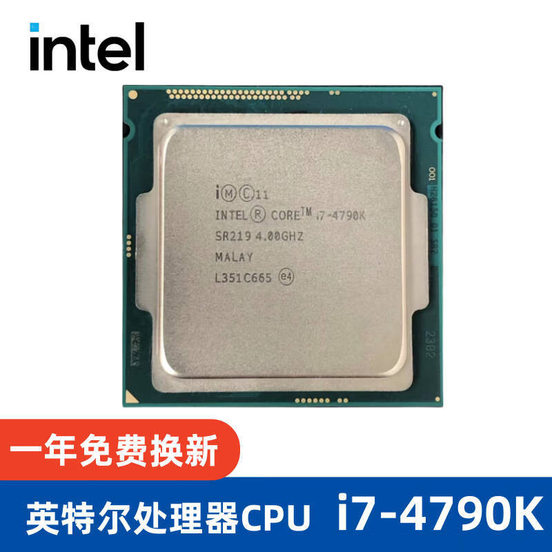 ชิป CPU Intel Intel 4th Gen i7 4790K 4790 1150 พิน อินเทอร์เฟซแบบถอด ...