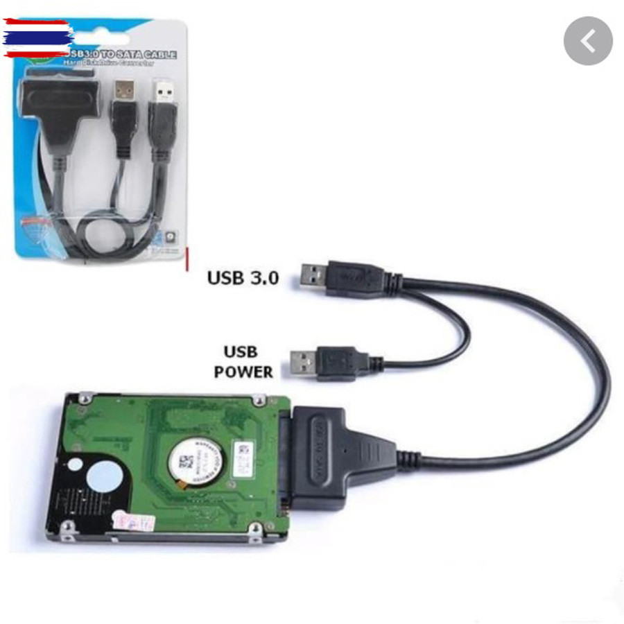 สาย SATA to USB 3 สายแปลง USB to SATA 5Gbps + อะแดปเตอร์ USB Serial ATA ...