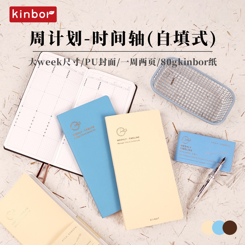 ‌Kinbor Weekly Timeline Planner พร้อม To-Do List & Self-Dispipline ...