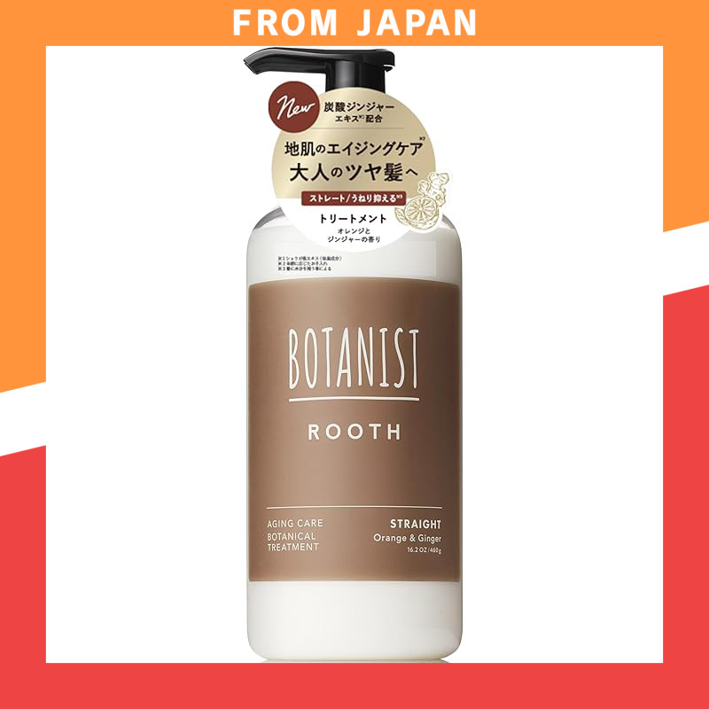 BOTANIST Treatment Collection 460g | Shopee Thailand