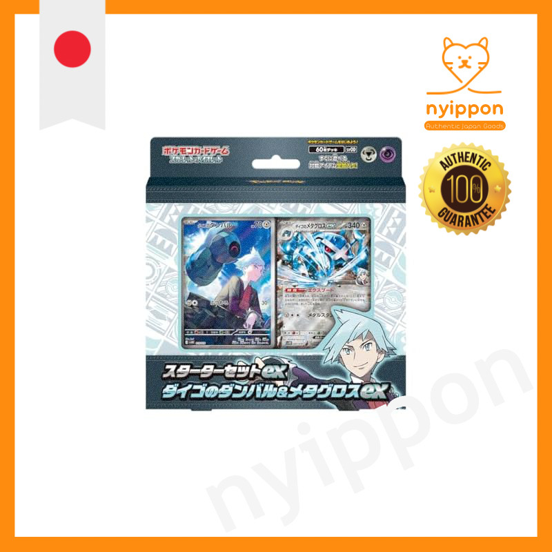 Pokémon Card Game Scarlet & Violet Starter Set ex Daigo's Dumbber ...