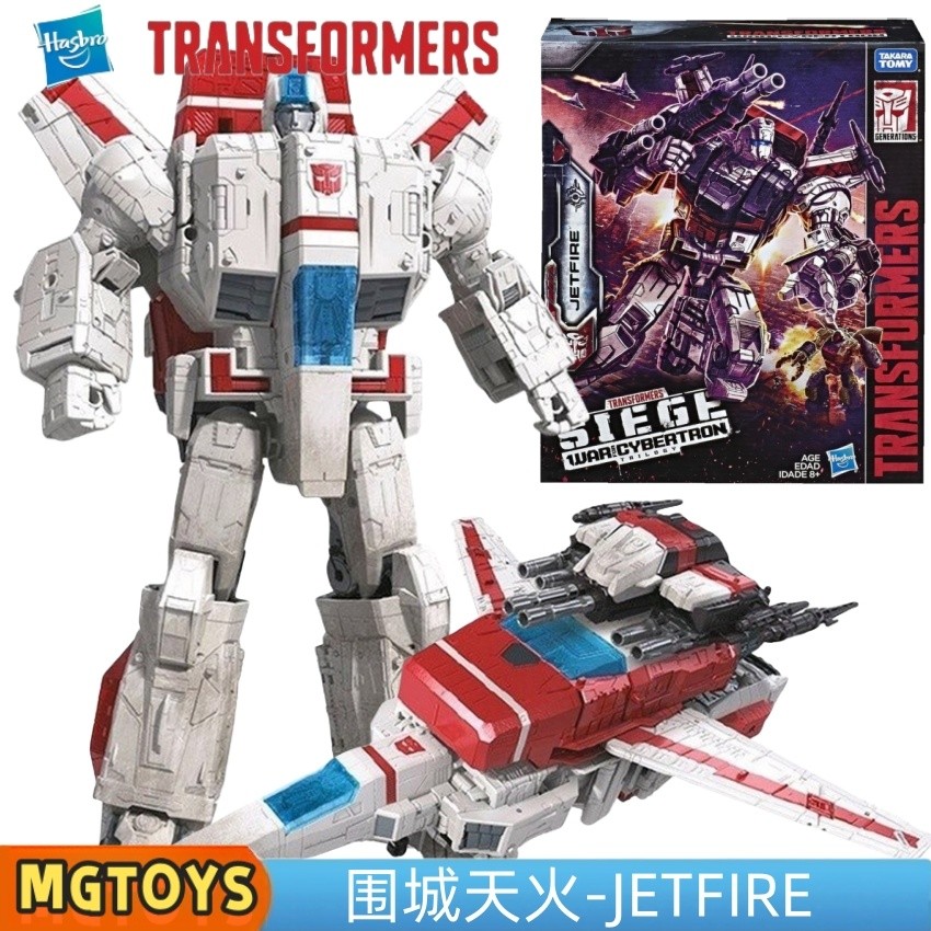 [ส่งด่วนเฉพาะจุด] Hasbro Transformers Siege Skyfire Commander-Class ...
