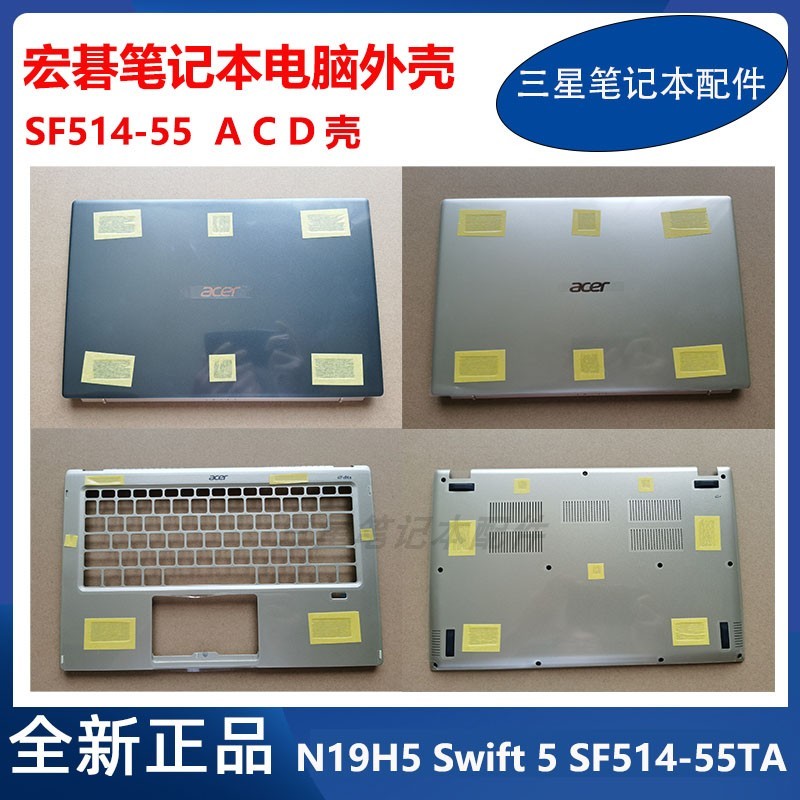 Acer Acer N19H5 Swift 5 SF514-55TA A Case C Case D Case Notebook Case ...