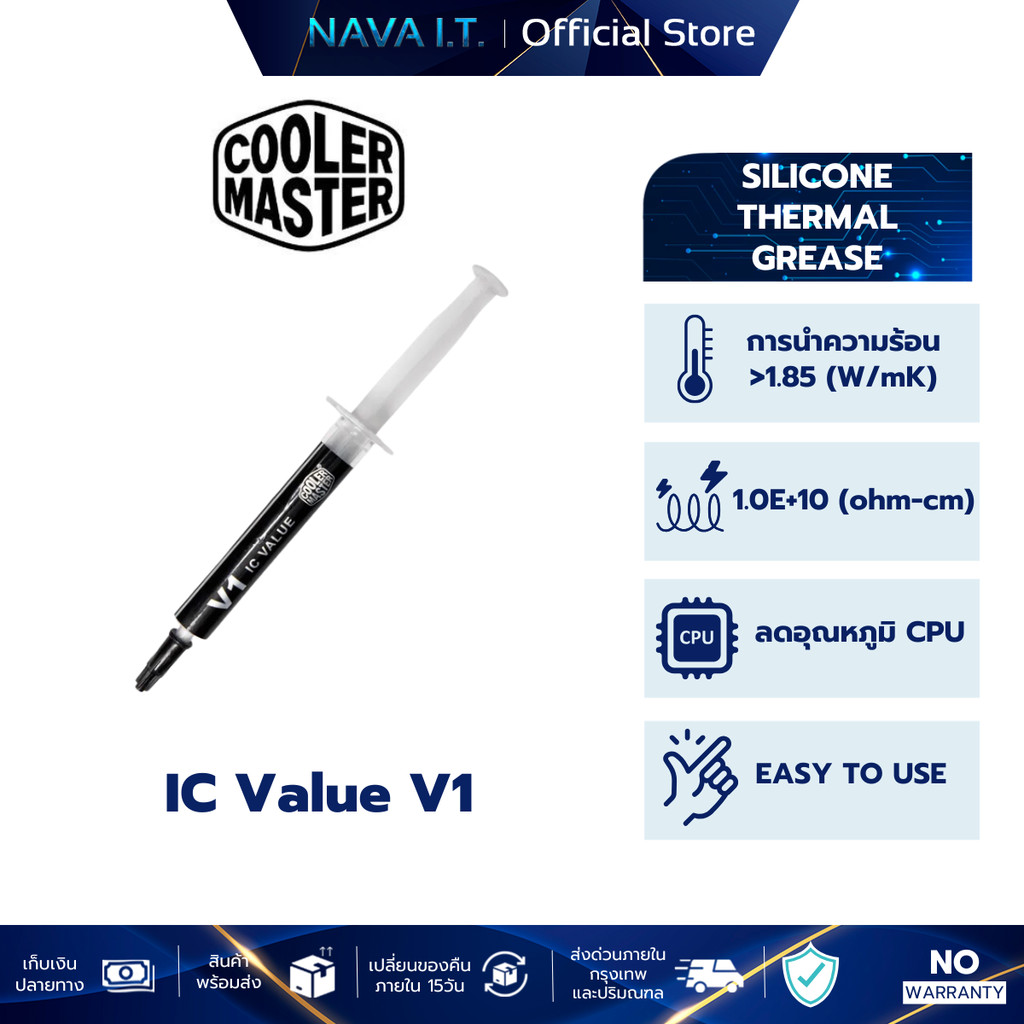 COOLER MASTER IC-VALUE V1 RG-ICV1-TW20-R1 THERMAL GREASE SILICONE ...
