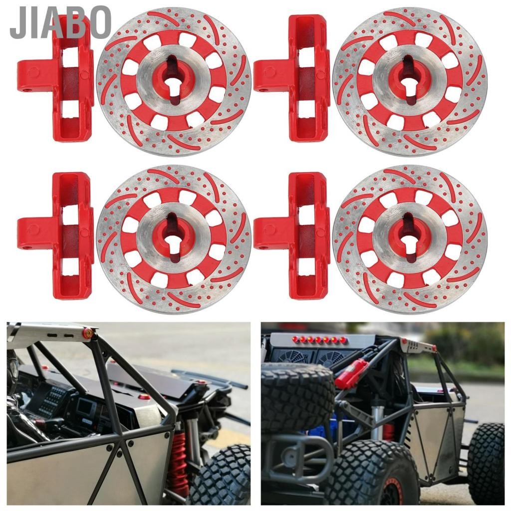 Jiabo RC Car Hub Brake Disc Wheel พอดีสำหรับ UDR 1/7 Car (สีแดง) UDR ...