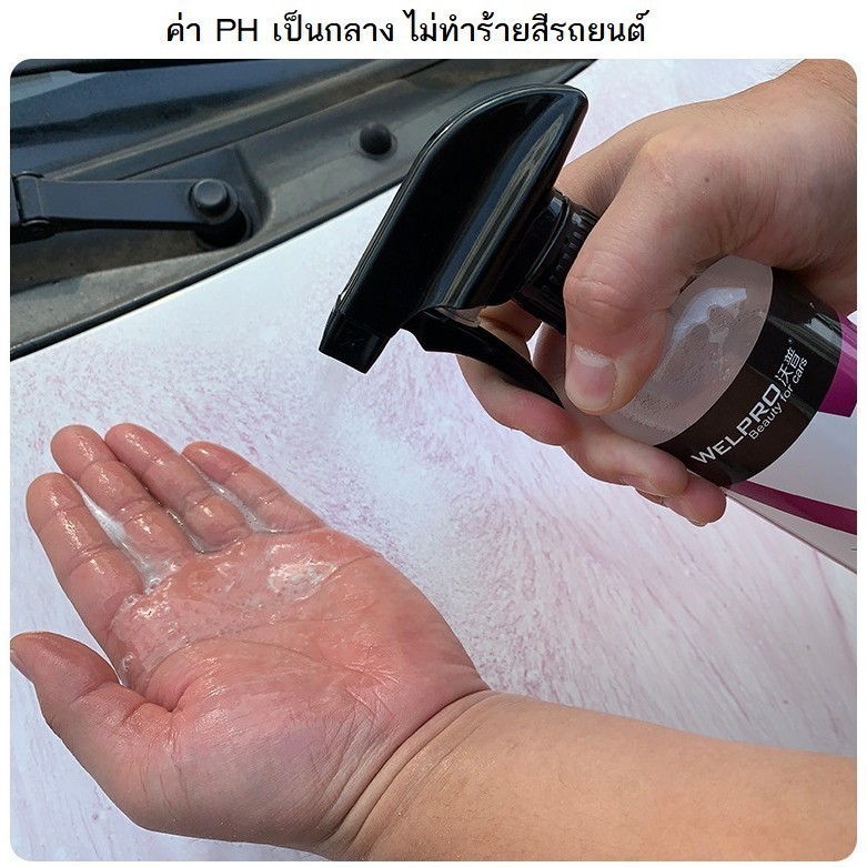 *พร้อมส่ง* น้ำยาทำความสะอาดสีรถยนต์ กำจัดสนิมดำ ขจัดคราบอย่างมี ...