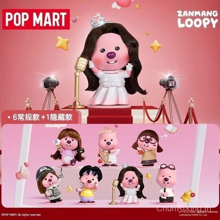 ฟิกเกอร์ซีรีส์ฟองมาร์ท Zan Meng Ruby Blind Box Friends Circle ของ ...