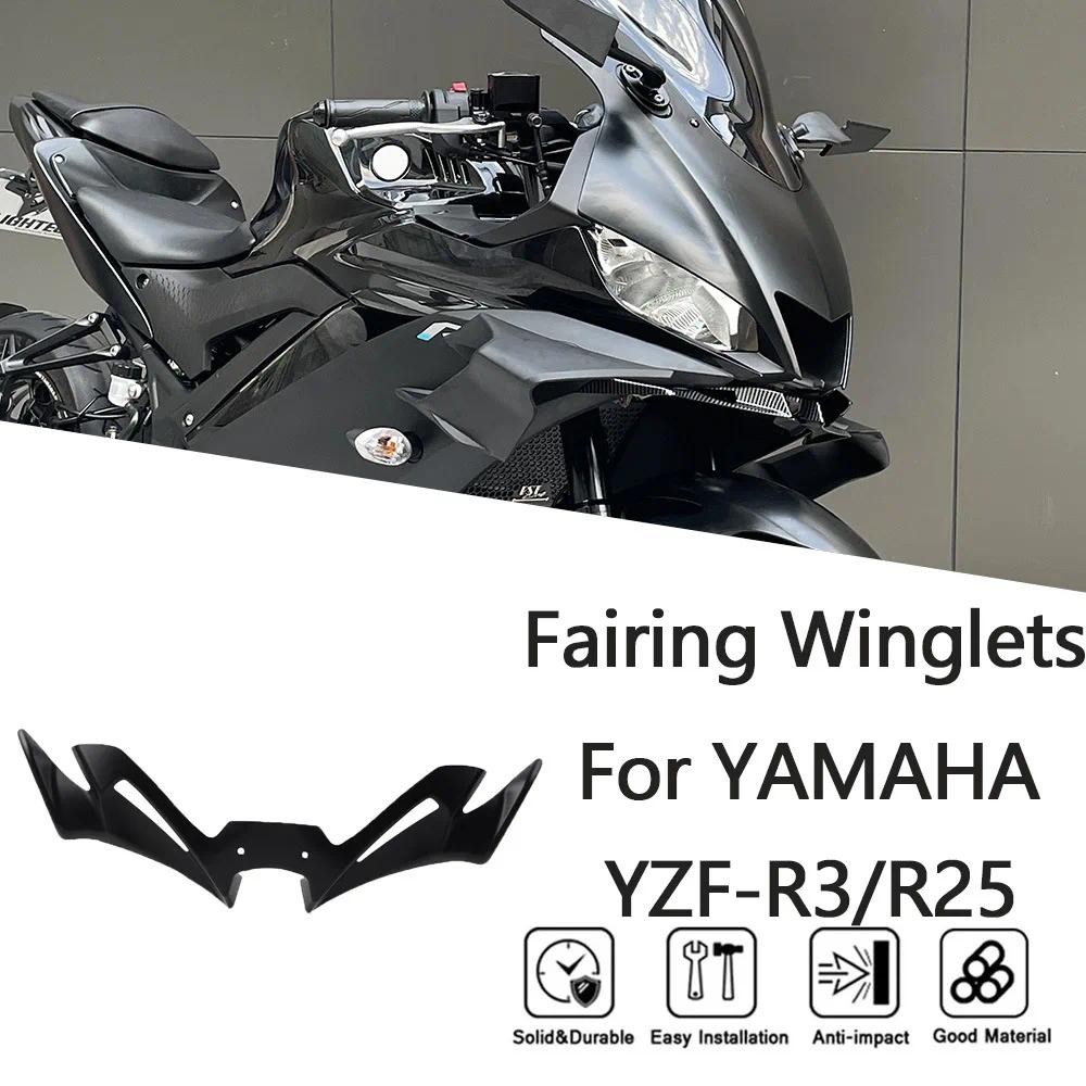 Yamaha yzf-r3/r25 ดัดแปลง Birds Beak Stator Wing Shark Fin Air Intake ...