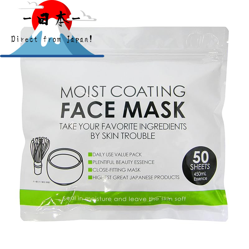 [Direct from Japan] MOIST COATING Face Mask - 50 Count Variety Pack ...