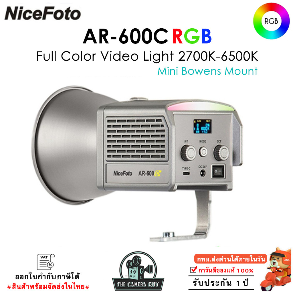 Nicefoto AR-600C RGBWW Full Color Video Light 2700K-6500K ไฟวิดีโอ COB ...