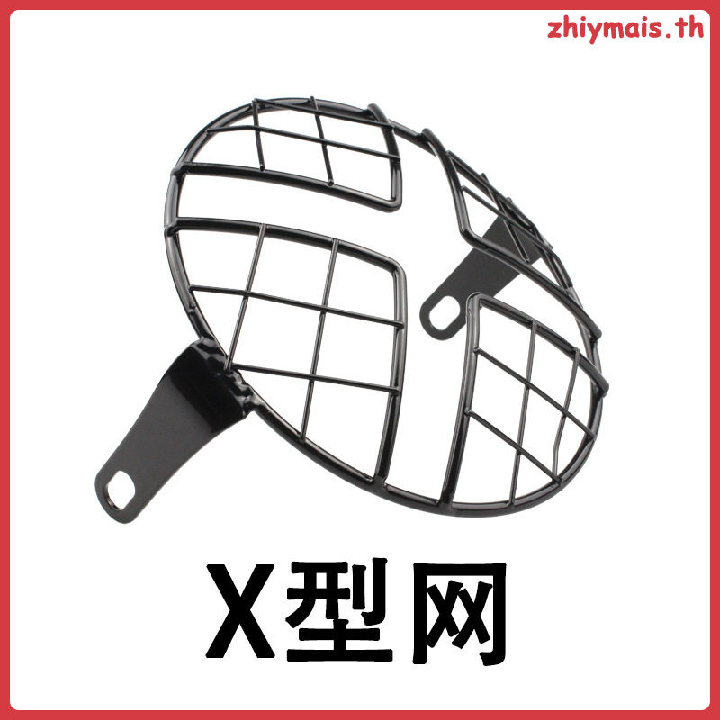 ไฟหน้ารถจักรยานยนต์ Shade Grille Guard Cafe Racer ตาข่ายโปรเจคเตอร์ ...