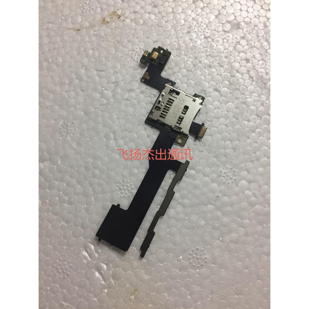 เหมาะสําหรับ HTC ONE M9 Boot Cable ผู้ถือซิมการ์ดผู้ถือการ์ดหน่วย ... เหมาะสําหรับ HTC ONE M9 Boot Cable ผู้ถือซิมการ์ดผู้ถือการ์ดหน่วย ...