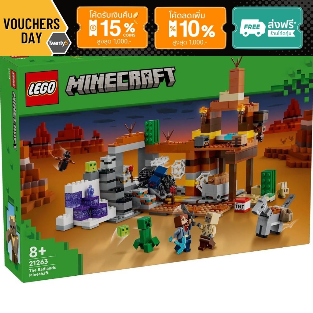 LEGO® Minecraft® 21263 The Badlands Mineshaft | Shopee Thailand
