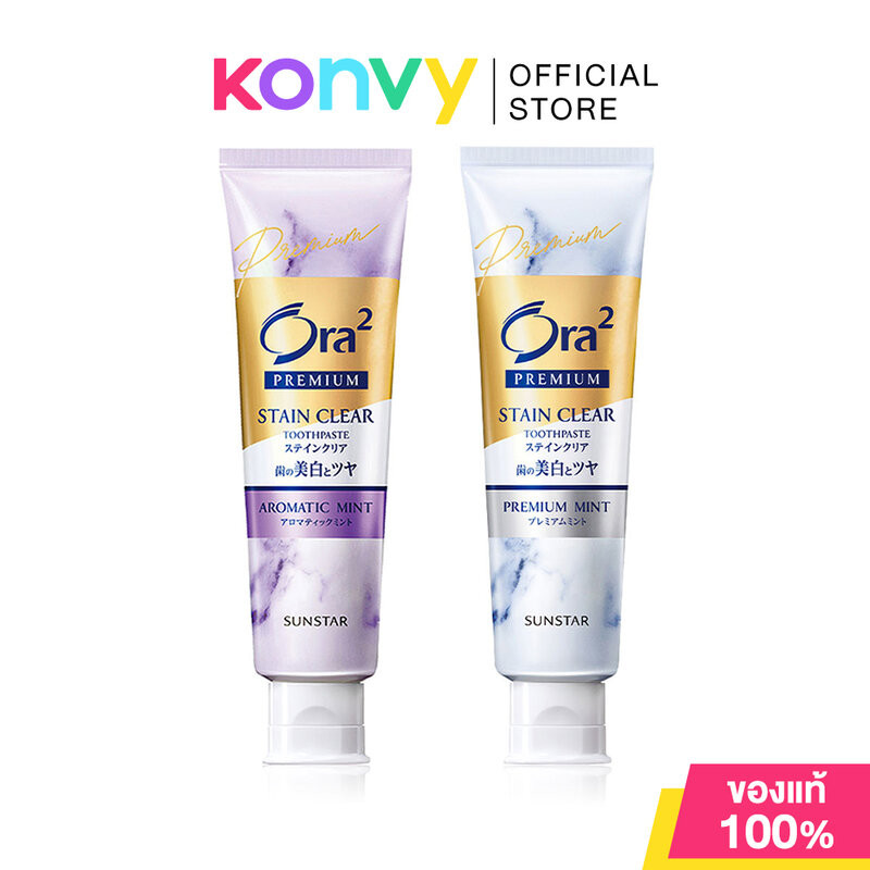 Ora2 Premium Stain Clear Toothpaste โอราทู มี ยาสีฟัน 100g (Aromatic Mint/Premium Mint) | Shopee ...