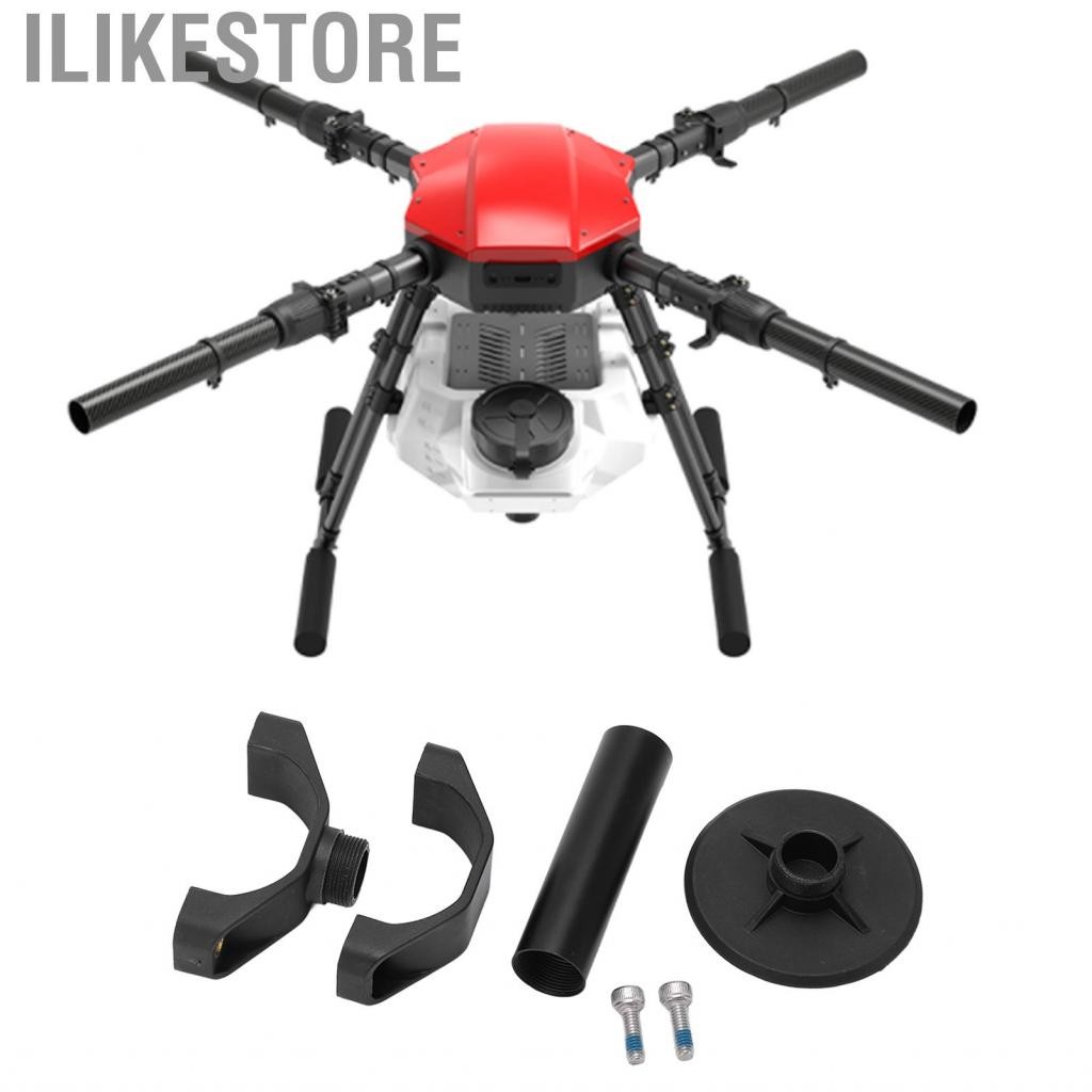 Ilikestore การเกษตร Drone GPS Bracket FIXED Rod การติดตั้งกรอบ FIXTURE ...