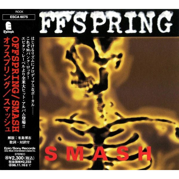 ซีดี The Offspring - Smash (CD) (VG+) | Shopee Thailand