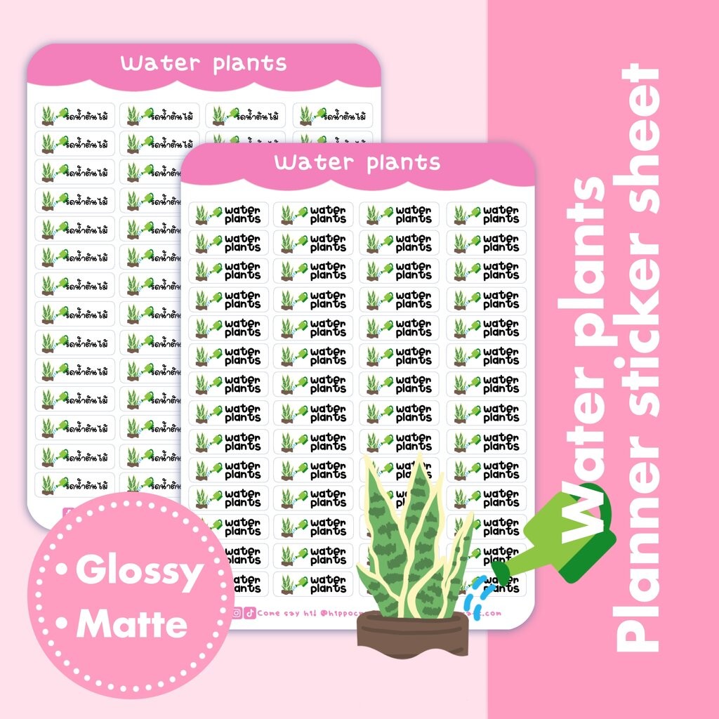 Water plants Planner sticker sheet สติ๊กเกอร์ไดคัท รดน้ำต้นไม้ เตือน ...