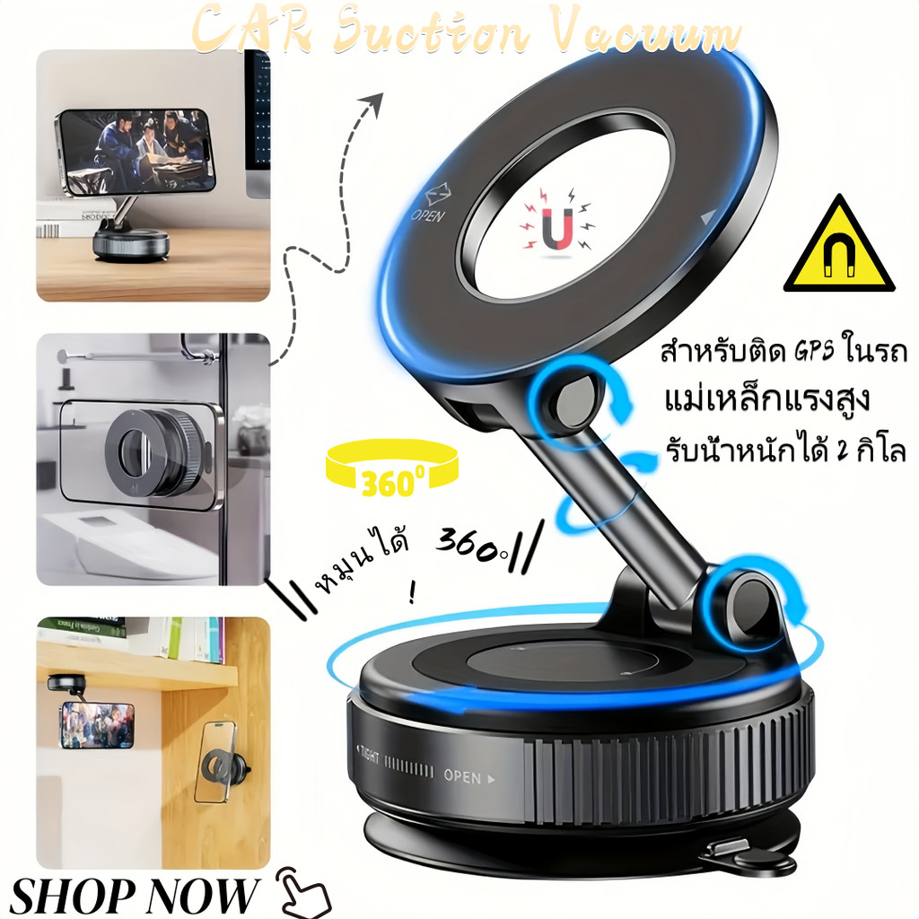 ที่วางโทรศัพท์ในรถยนต์ แบบแม่เหล็ก ปรับได้ 360° ดูดแน่น ขาตั้งมือถือ ใน ...