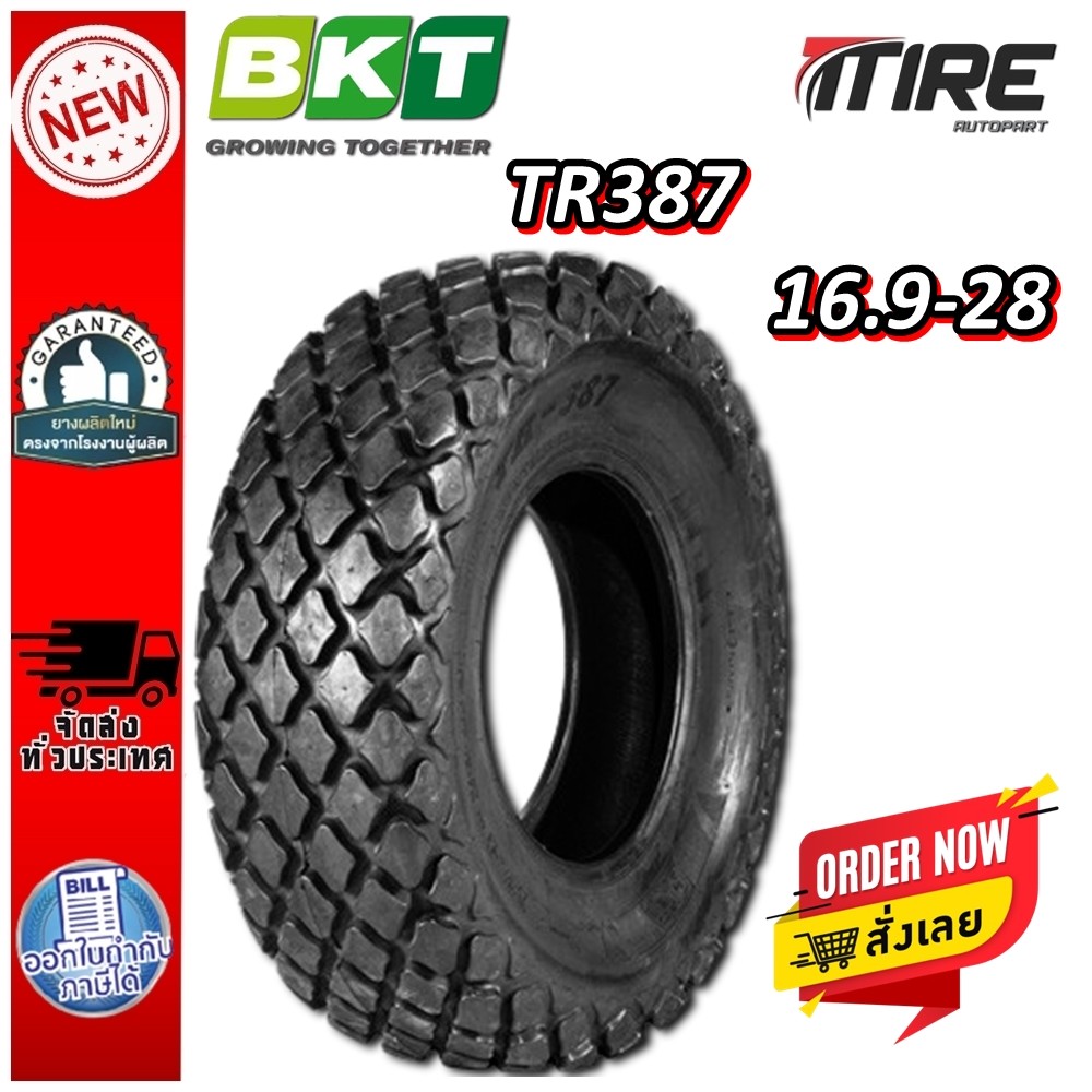 ยางรถอุตสาหกรรม ยางรถบด ขนาด 16.9-28 รุ่น TR387 ชนิด TL 8PR ยี่ห้อ BKT ...