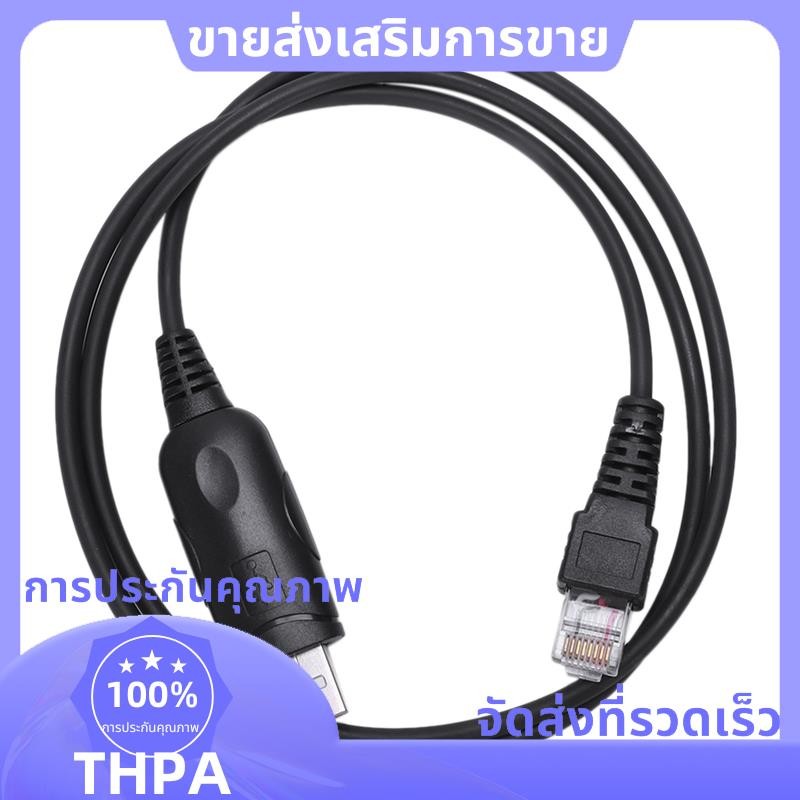 สายการเขียนโปรแกรม USB สําหรับ ICOM IC-F5010 IC-F5011 IC-F5021 IC-F5023 ...