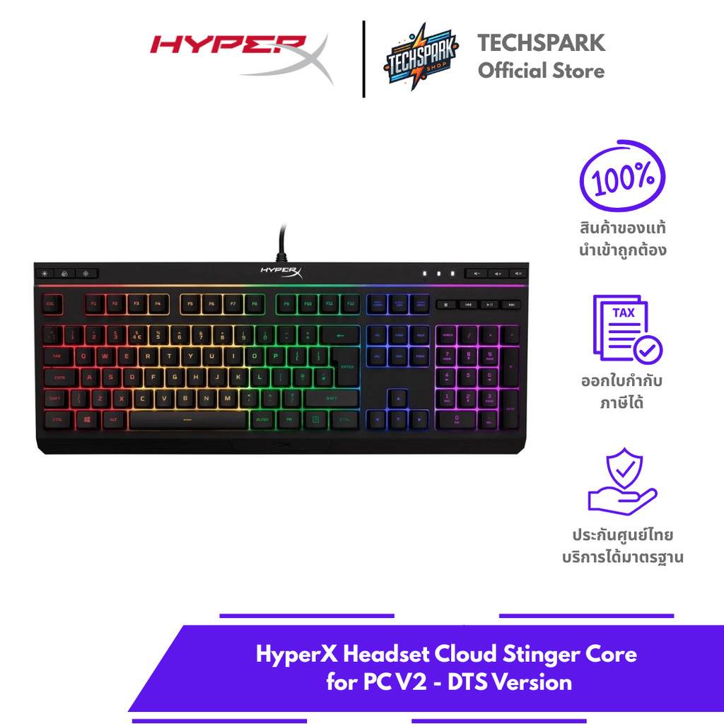 เกมมิ่งคีย์บอร์ด HyperX Keyboard Alloy Core RGB (US layout) | Shopee ...