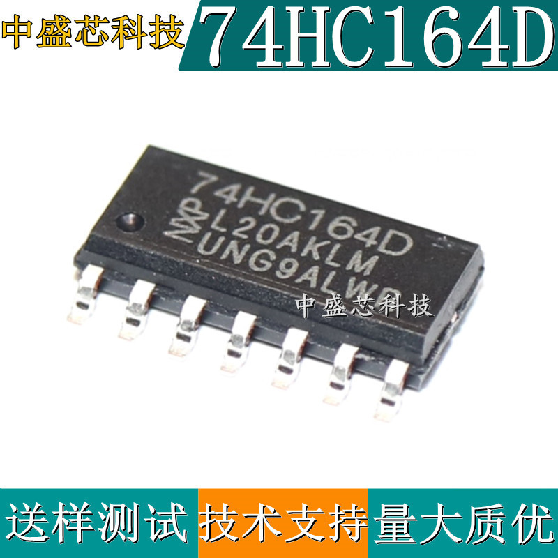 แบรนด์ใหม่ ผลิตในไต้หวัน 74HC164 SOP14 SN74HC164DR 74HC164D รีจิสเตอร์ ...