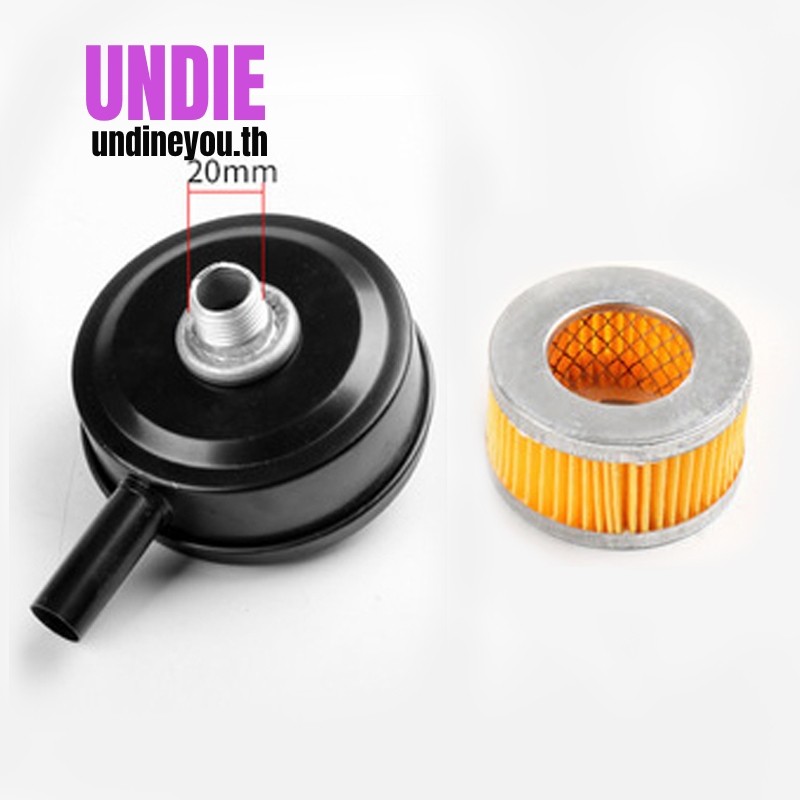 ⭐UNDIE⭐Air Compressor Silencer Muffler 20mm Intake Air Filter อุปกรณ์ ...