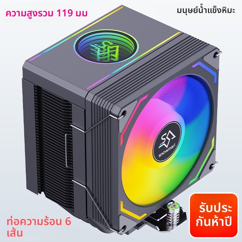 คูลเลอร์ CPU MX96 เงียบ 6 ท่อความร้อน 1700 ระบายอากาศ X99 เดสก์ท็อป ...