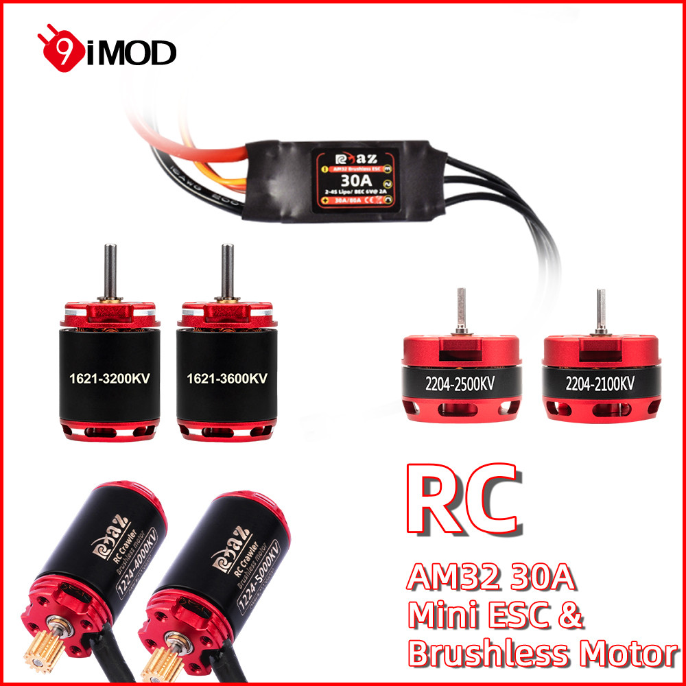 9IMOD Brushless ESC มอเตอร์ Combo AM32 30A Mini ESC 1224/1621/2204 ...