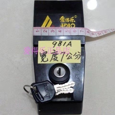 Original Adele Lock Adele Motorcycle Tail Box Universal Lock | Shopee ...