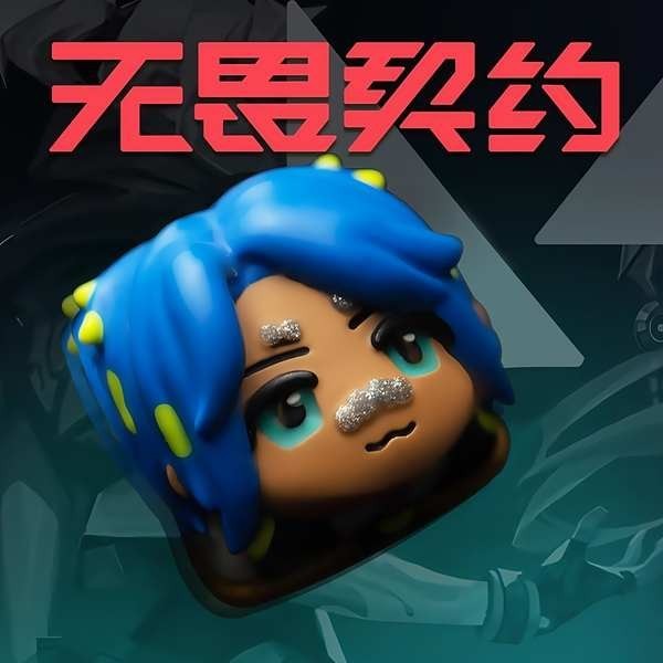 keycap valorant keycap ไทย keycaps Fearless Contract Keycap Neon ...