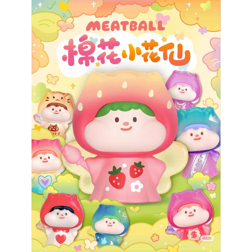Meatball Xiaohua Xian Mini Beans Pvc พร้อมหมายเลข 100 ชิ้น | Shopee ...