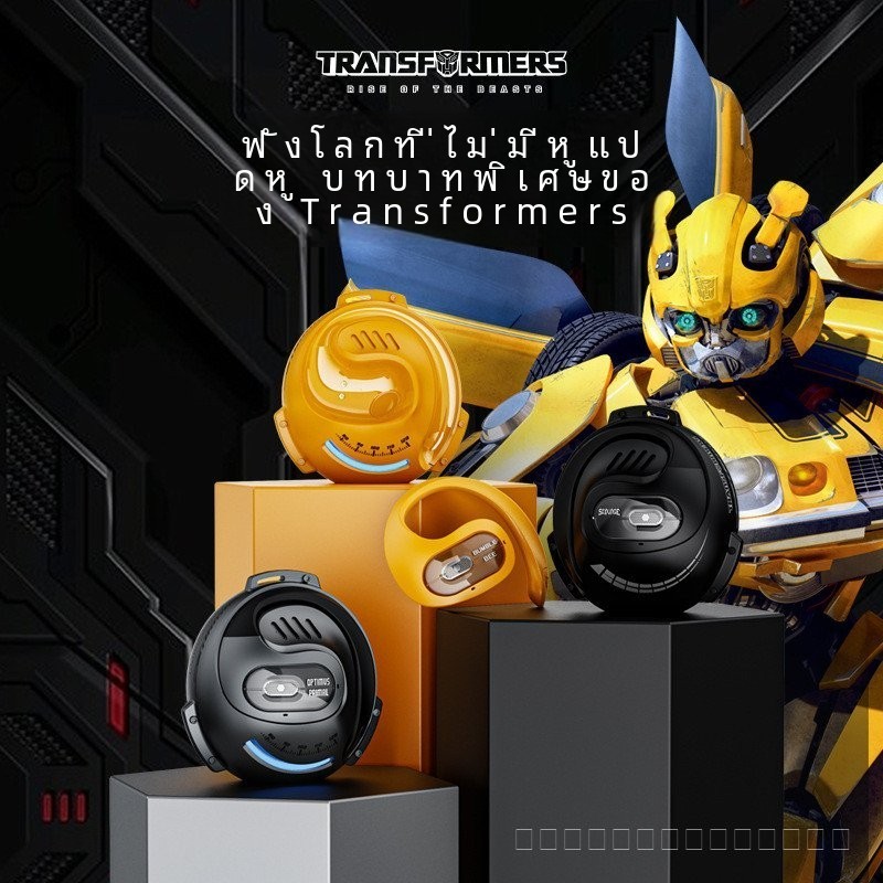 * Transformers T07 New ows เปิดหูฟังบลูทูธไร้สายจริงแฟชั่นกีฬาสปอร์ต ...