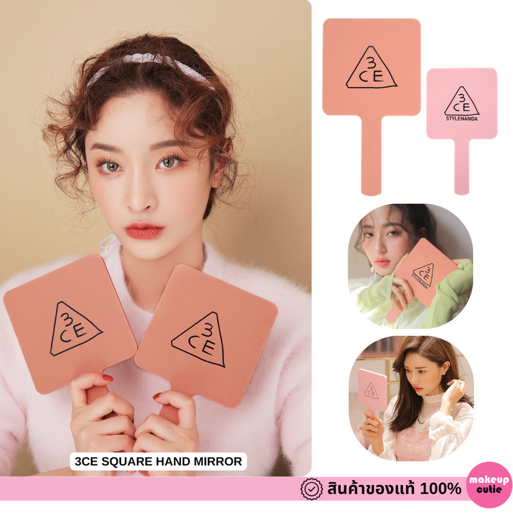 ของแท้:พร้อมส่ง 3CE SQUARE MINI HAND MIRROR | Shopee Thailand