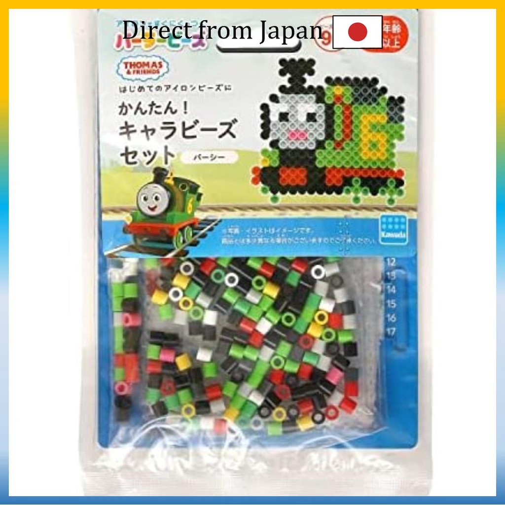 Perler Bead Easy!Character Bead Set Thomas the Tank Engine/Percy 80 ...
