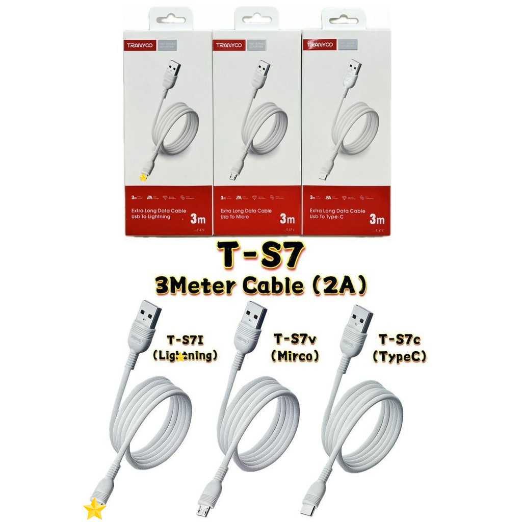 3 เมตร TRANYOO TS7 สาย USB 2A QUICK CHARGE | Shopee Thailand