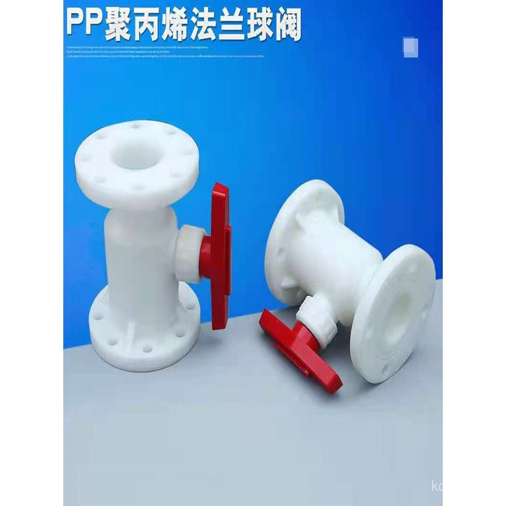 วาล์วบอล PP แบบหน้าแปลน วาล์วบอลพลาสติก FRPP เสริมโพลีโพรพิลีน ทนกรดและด่าง ทนอุณหภูมิสูง วาล์ว ...