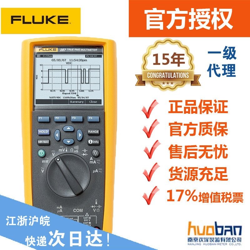 จัดส่งฟรี มัลติมิเตอร์บันทึกอิเล็กทรอนิกส์ Fluke F287C 287 True RMS ใหม่เอี่ยม | Shopee Thailand