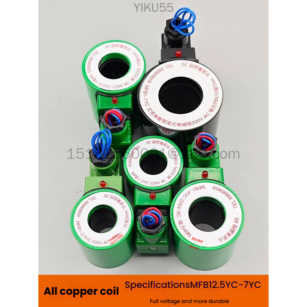 โซลินอยด์วาล์วเปียก MFB1- 2.5YC 5.5YC MFZ1- 7YC full copper core ...