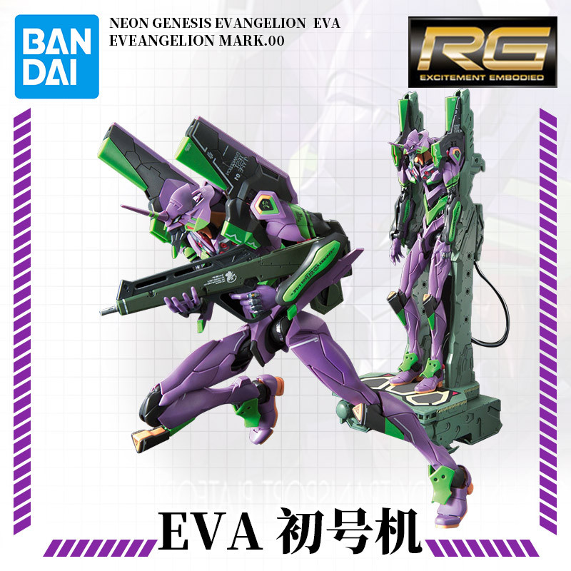 ชุดโมเดล Bandai Gundam RG EVA Neon Genesis Evangelion Unit-01 เวอร์ชัน ...