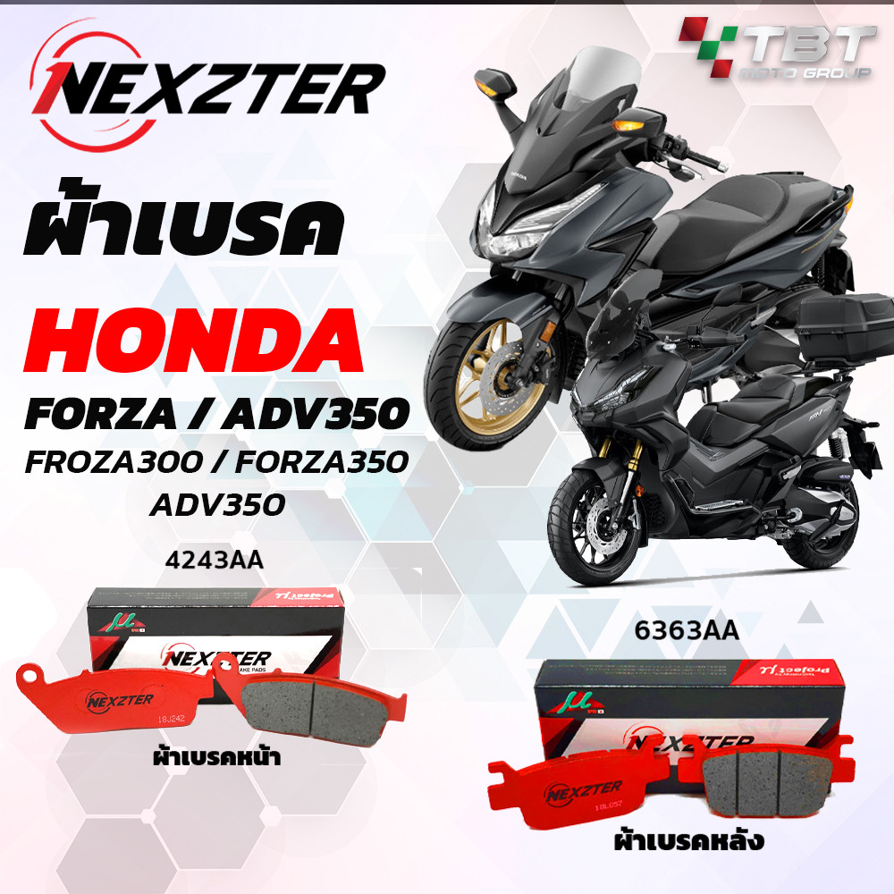ผ้าเบรค NEXZTER สำหรับ FORZA300/350 ADV350 | Shopee Thailand