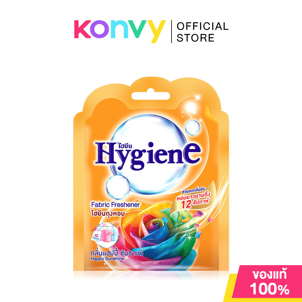 Hygiene Fabric Freshener ไฮยีน ผลิตภัณฑ์ถุงหอม 8g (Sunkiss Blooming ...