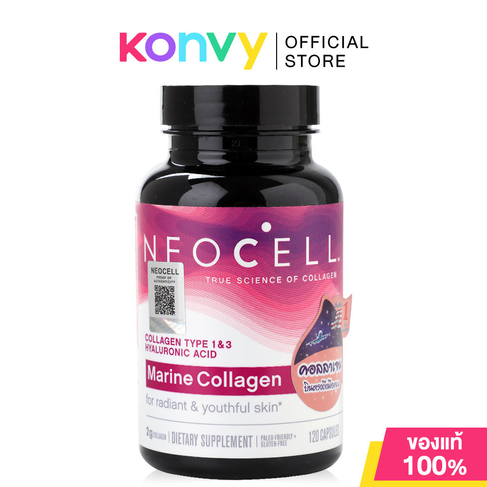 Neocell Marine Collagen 120 Capsules. | Shopee Thailand