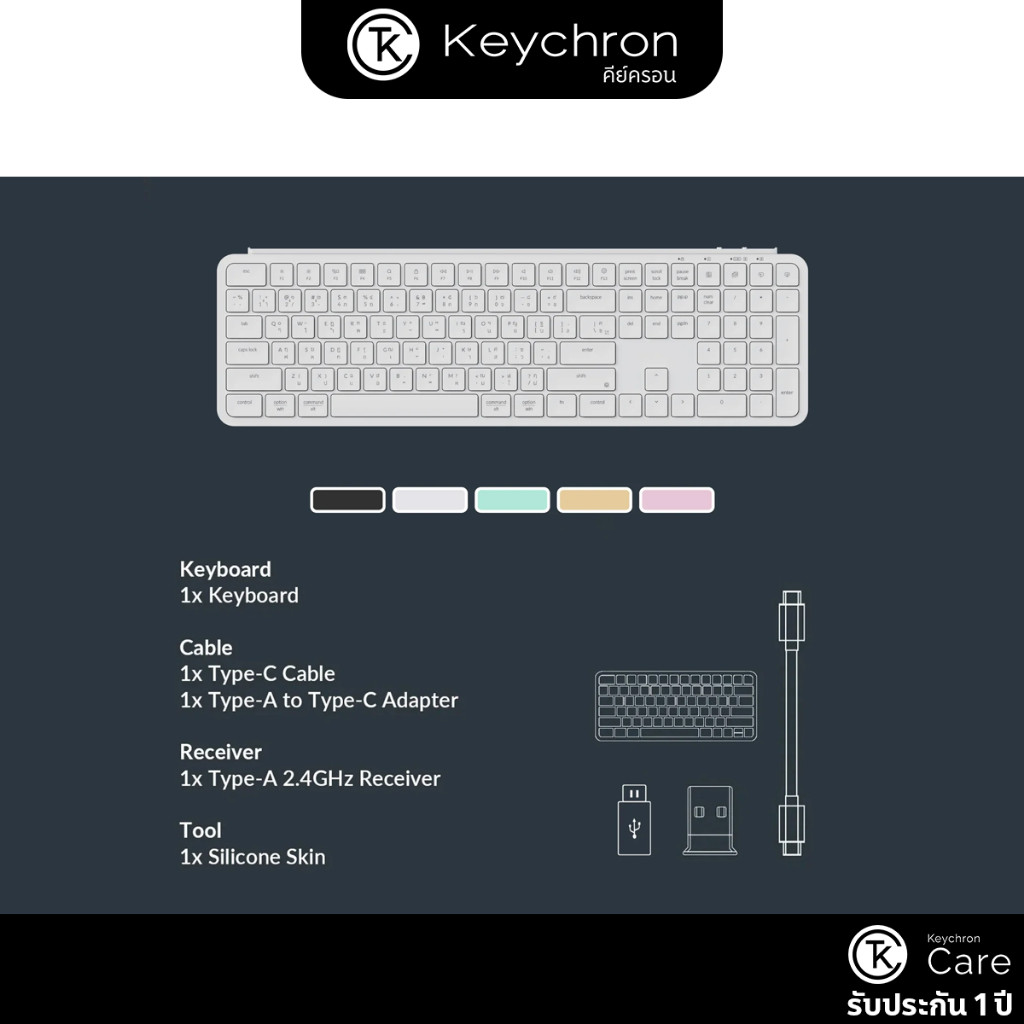 KEYCHRON B6 PRO ULTRA SLIM WIRELESS KEYBOARD 100% FULL SIZED คีย์บอร์ด ...