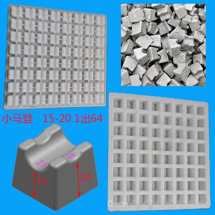 Vnkg Madden แม่พิมพ์รูป H แม่พิมพ์พลาสติกบล็อกซีเมนต์แม่พิมพ์พลาสติก ...