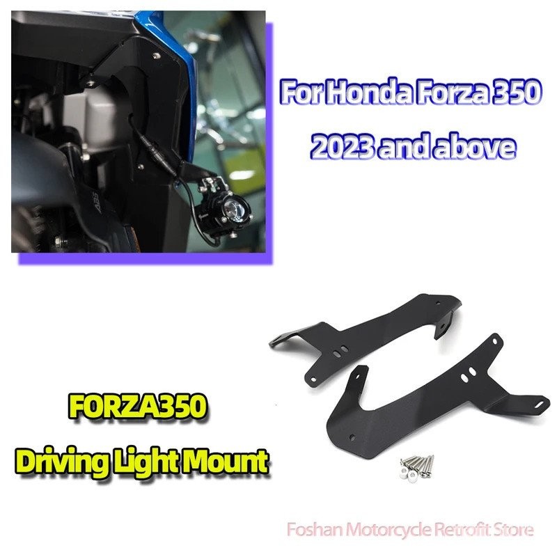 For Honda Forza 350 NSS350 2023 Motorcycle Installation Accessories FORZA350 Driving Light ...
