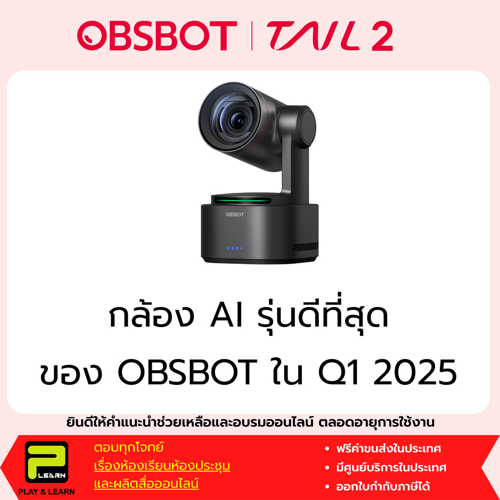 OBSBOT Tail 2 AI-Powered PTZR 4K Live Production Camera | Shopee Thailand