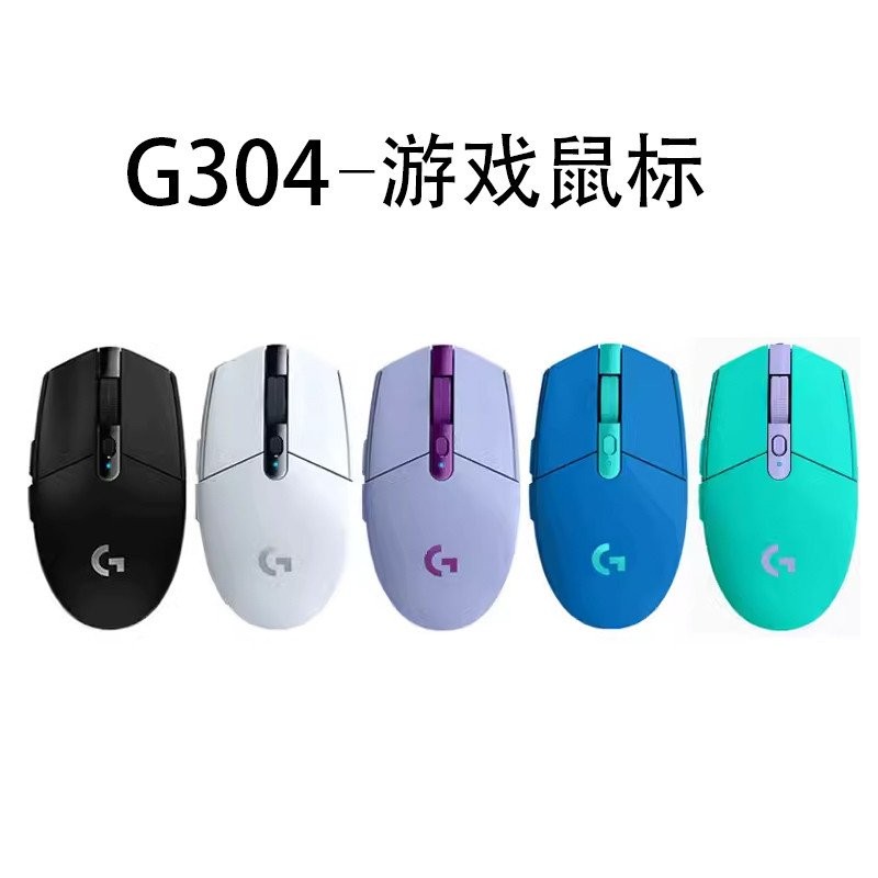 เมาส์ไร้สาย Logitech G304 สำหรับเล่นเกมในสำนักงาน USB สำหรับคอมพิวเตอร์ตั้งโต๊ะและแล็ปท็อป LOL ...