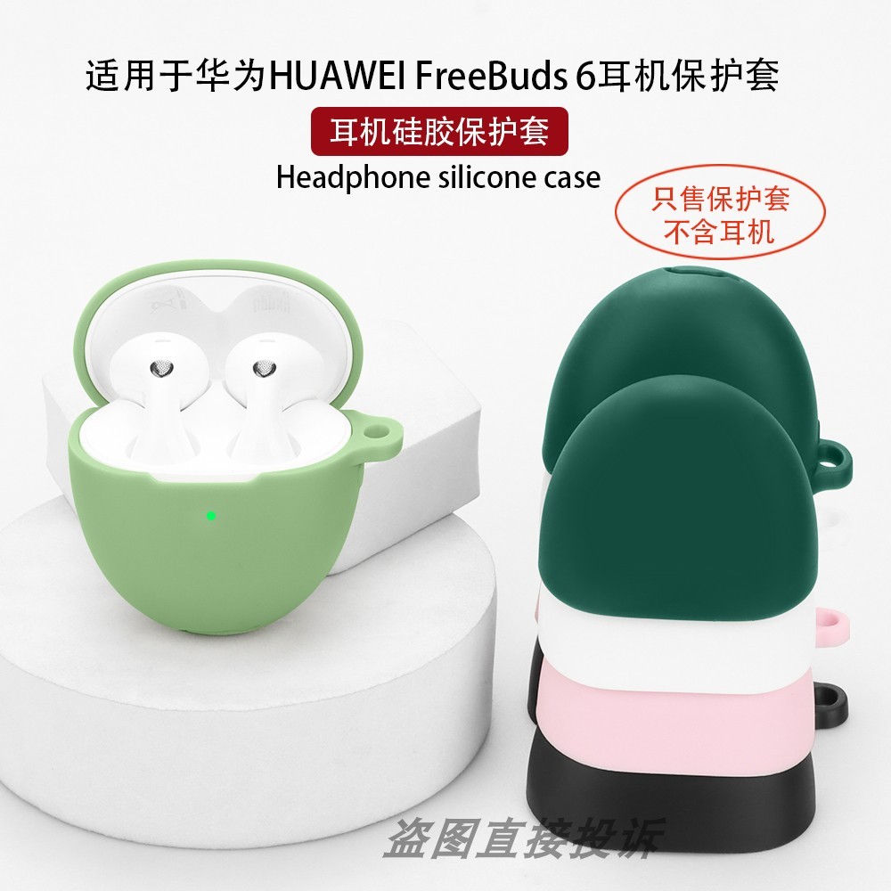 Stock Readysolid Color Silicone Headphone Soft Cases เข้ากันได้กับ ...