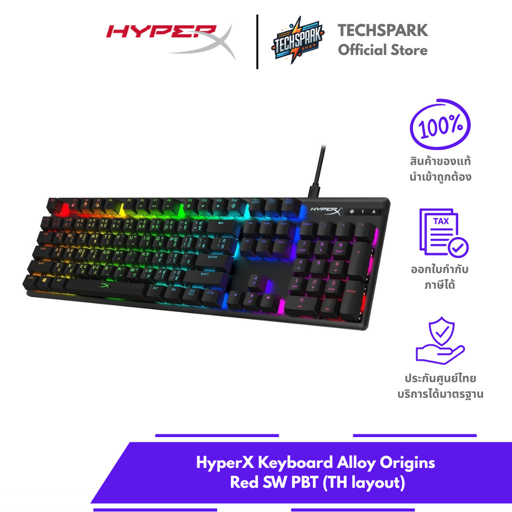 คีย์บอร์ดเกมมิ่ง HyperX Keyboard Alloy Origins - Red SW PBT (TH layout ...